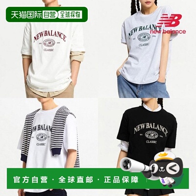 韩国直邮NEW BALANCE 纽巴伦中性传统短袖 T 恤 NBNEE21113 4件套