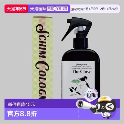 韩国直邮OLIVE YOUNG专享 SCHIM高级感空间衣物香水 The Clove 东