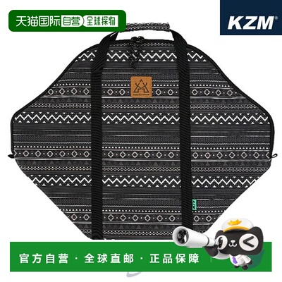 韩国直邮Discovery Expedition Kazumi 烤架 600 便携包斜挎包