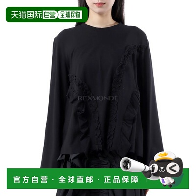 韩国直邮Cecilie Bahnsen ALVA T 恤衫 黑色 (4.24RTW11003)