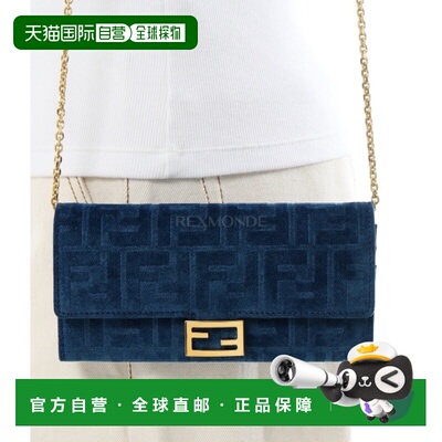 韩国直邮FENDI FF 植绒牛仔布长款钱包 (8M0365 AW5H F1UJW) 长钱