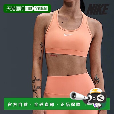 韩国直邮NIKE 耐克女士运动胸罩 /U5- DX6822-844 / Swoosh 中度