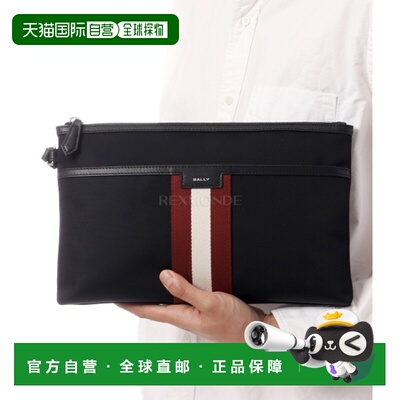 韩国直邮BALLY MAM00YNY286-U901P 手拿包