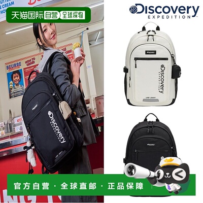 韩国直邮Discovery Expedition [Discovery] 25N Back to School