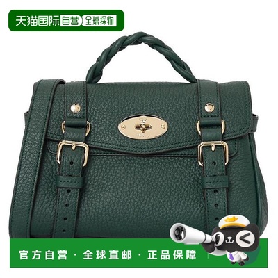 韩国直邮MULBERRY 桑葚迷你亚历克莎女士手提包 RL6595 736 Q633