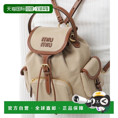 韩国直邮Miu Miu 5BZ043 2IBQ F0DAB 手提袋