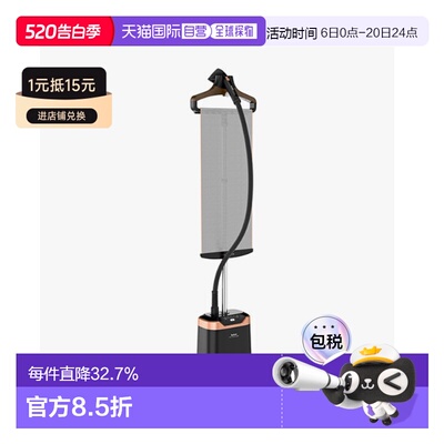 Tefal 特福电熨斗家用便携熨烫机烫衣服挂烫机IT8460 1555W