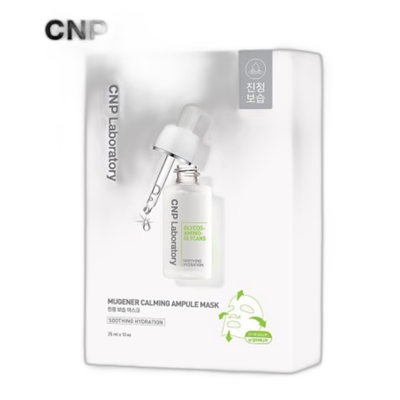 韩国直邮CNP 希恩派 镇定修护安瓿精华面膜 白色 25ml*10正品