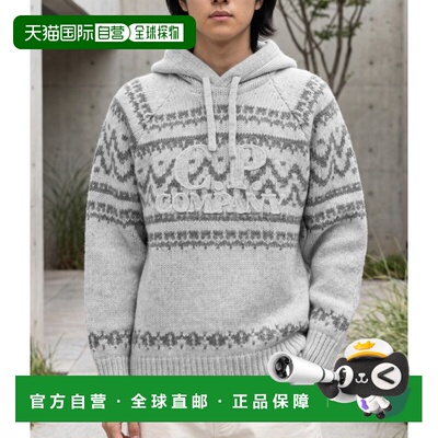 韩国直邮CP COMPANY 提花羊毛针织连帽毛衣 (19CMKN291A 110507J