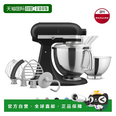 韩国直邮KITCHENAID凯膳怡搅拌机揉面机专业4.8L 5KSM195PSWBM