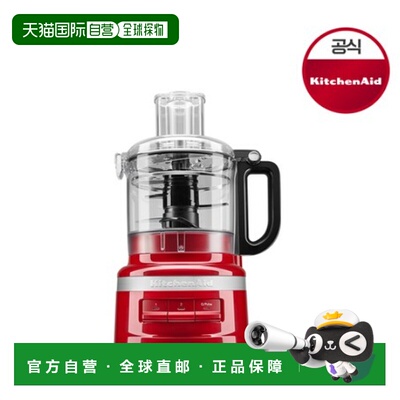 韩国直邮KITCHENAID凯膳怡搅拌机榨汁机专业5KFP0719XWER