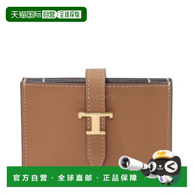 韩国直邮TOD`S （XAWTIM59200WKA S410） 卡包