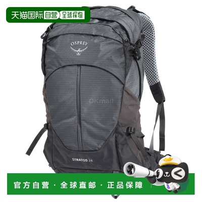 自营 Osprey小鹰双肩包男款灰色背带徽标Stratos 24轻便户外
