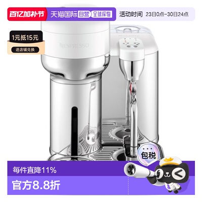 韩国直邮BREVILLE咖啡师专业快速胶囊咖啡机BVE850