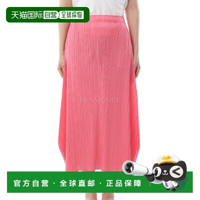 韩国直邮PLEATS PLEASE ISSEY MIYAKE PP66JG135-22 裙子