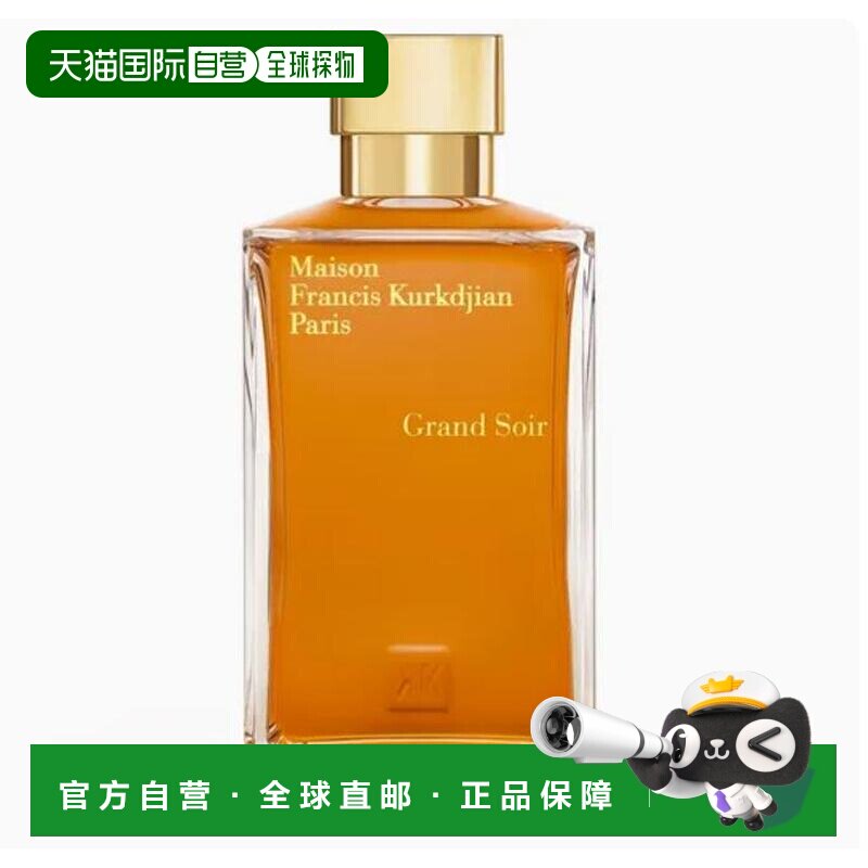 韩国直邮梵诗柯香 Grand Soir 淡香精 200ml正品
