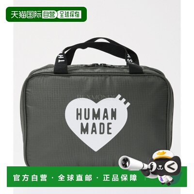 韩国直邮HUMAN MADE 收纳袋（HM31GD074 橄榄绿） 小袋手提包