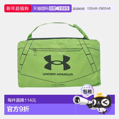 韩国直邮UNDER ARMOUR Under Armour Duffle Bag DQC 1381927-362