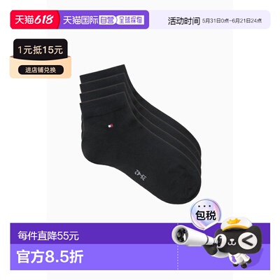 韩国直邮TOMMY HILFIGER [TOMMY HILFIGER Men's 5 pack 1 man qu