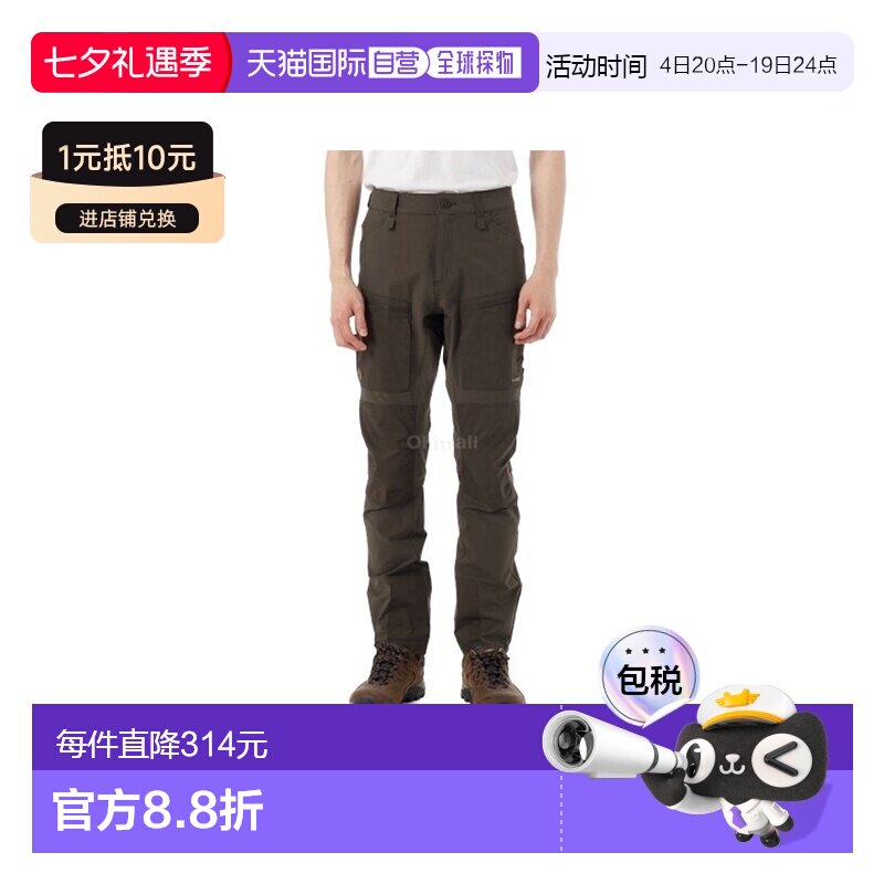 韩国直邮Fjallraven北极狐Keb Agile男款户外登山裤徒步耐磨86411