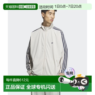 韩国直邮ADIDAS阿迪达斯正品韩版秋冬新款运动时尚男款夹克IZ4922