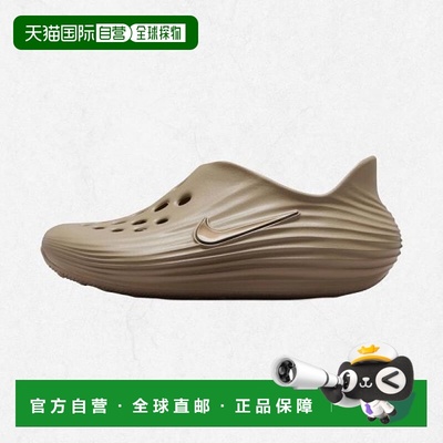 韩国直邮NIKE ReactX Rejuvenate Boygrade - 200 IF1746 2470532