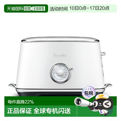 韩国直邮BREVILLE智能家用吐司机BTA735