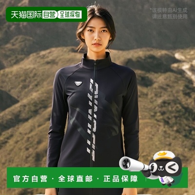 韩国直邮DYNAFIT户外休闲运动舒适日常时尚新款女款T恤YWU24109Z1