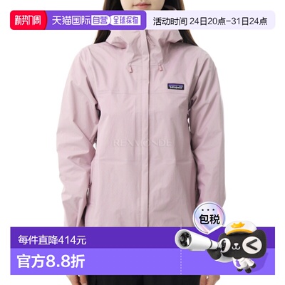 韩国直邮patagonia W Torrentshell 3L 雨衣 (85246-QVLT) 防水外