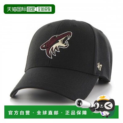 韩国直邮47 FORTY SEVEN BRAND 公用帽子 NHHD161MP1009 ARIZONA