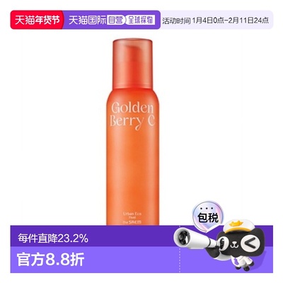 韩国直邮THE SEAM 得鲜 Golden Berry C Toning 黄金莓维C爽正品