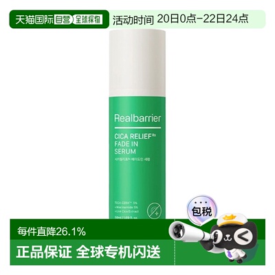 韩国直邮爱多康 ATOPALM 屏障CICA积雪草舒缓透亮修护精华 50ml