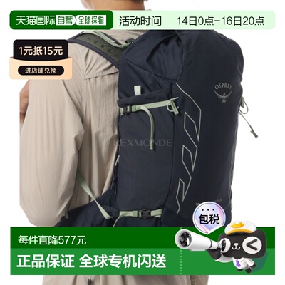 韩国直邮OSPREY魔爪速率TALON VELOCITY 20/30L户外双肩包26新款