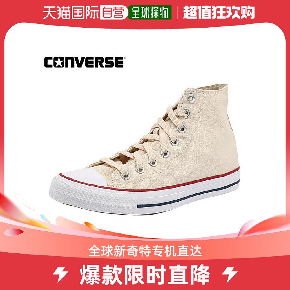 韩国直邮Converse帆布鞋 CHUK TAYLOR(159484C)(20939256_1)_虎窝淘