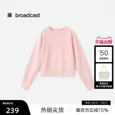 【播奥莱】播休闲圆领纯色卫衣女秋季宽松短款长袖T恤DDS3YD5055