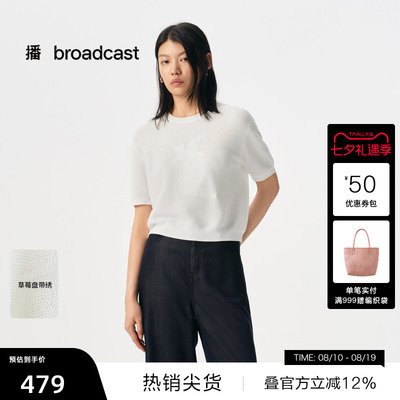 【播奥莱】播秋季蓝色短袖针织衫女洋气上衣BDS3SD3193