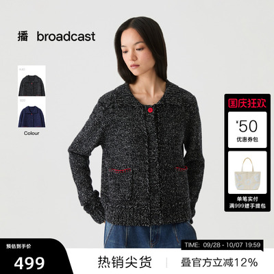 【播奥莱】播松弛翻领100%羊毛针织开衫女冬季落肩上衣DDS4UD5142