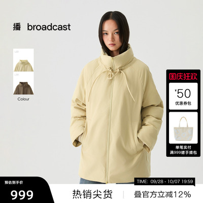 【播奥莱】播短款蓬松立领羽绒服女冬保暖宽松鸭绒外套DDS4RD5127