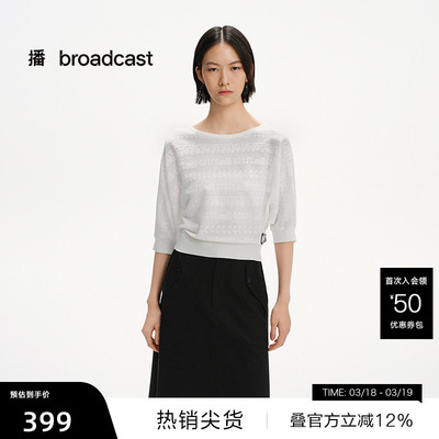 【播奥莱】播商场同款休闲洋气减龄提花针织衫女BDS2SD2353