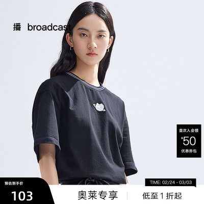 【播奥莱】播圆领宽松短袖T恤女休闲宽松显瘦上衣BDQ4YD9094