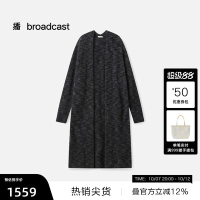 【播奥莱】播冬季蝙蝠袖长款垂感针织开衫女BDS4UD3706