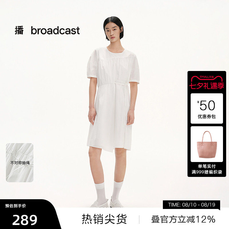 【播奥莱】播夏季纯棉法式月光裙女温柔短袖连衣裙BDS2LD2437