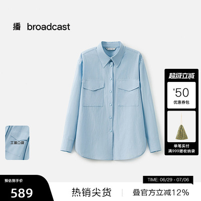 【播奥莱】播商场同款轻薄桑蚕丝衬衫女25夏休闲衬衣BDS2CD2260