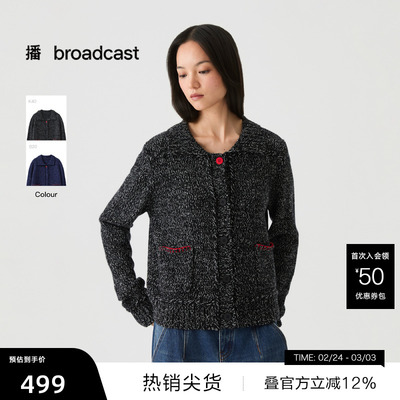 【播奥莱】播松弛翻领100%羊毛针织开衫女冬季落肩上衣DDS4UD5142