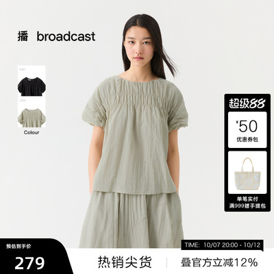 【播奥莱】播26夏新品随性松弛衬衫女宽松轻薄短袖衬衣DDT2HD6035