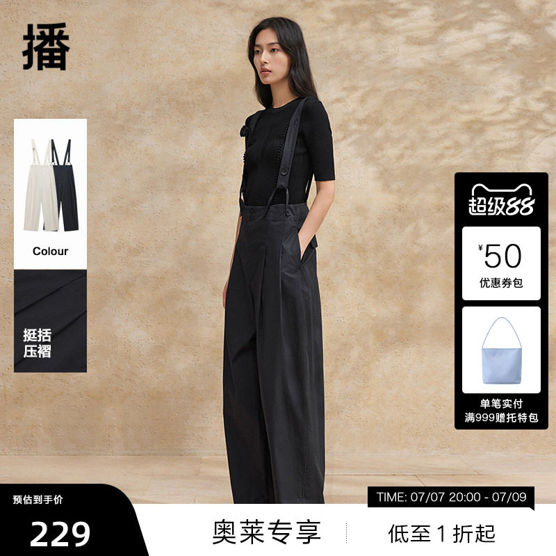【播奥莱】播黑色背带裤女夏季高腰显瘦休闲慵懒感宽松直筒裤