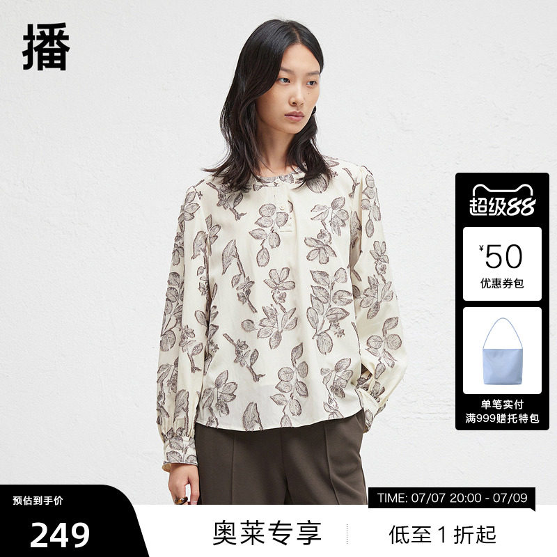 【播奥莱】播商场同款衬衫女春秋灯笼袖印花衬衣BDR3HD1714