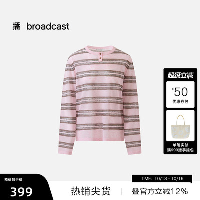 【播奥莱】播26夏新品长袖针织衫轻薄条纹慵懒宽松上衣DDT2SD5617