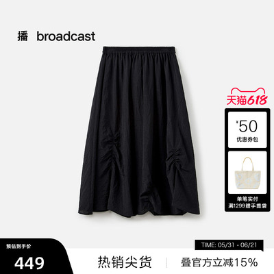 播A字半身裙2026夏新品松紧腰黑色半裙宽松中长半裙女DDT2BD6028