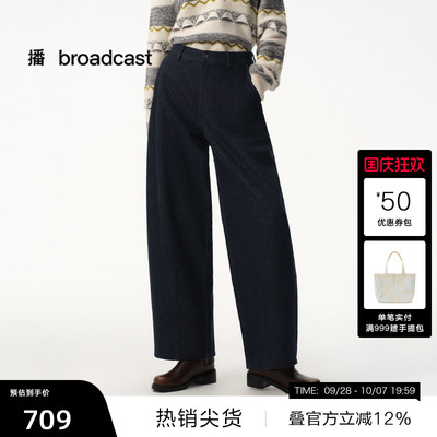 【播奥莱】播冬季时髦宽松香蕉裤阔腿休闲裤BDS4KD3180